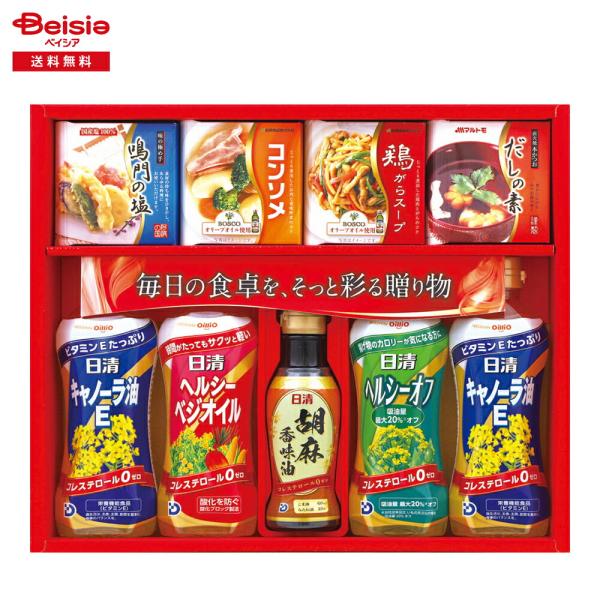 超PayPay祭 お中元 2026 夏ギフト  バラエティ調味料セット 送料無料 475-74