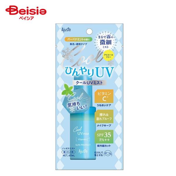 ドウシシャ アジャステ uvひんやりuvミスト バーベナミント 1個