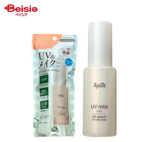 ドウシシャ アジャステ uvミスト 無香料 1個