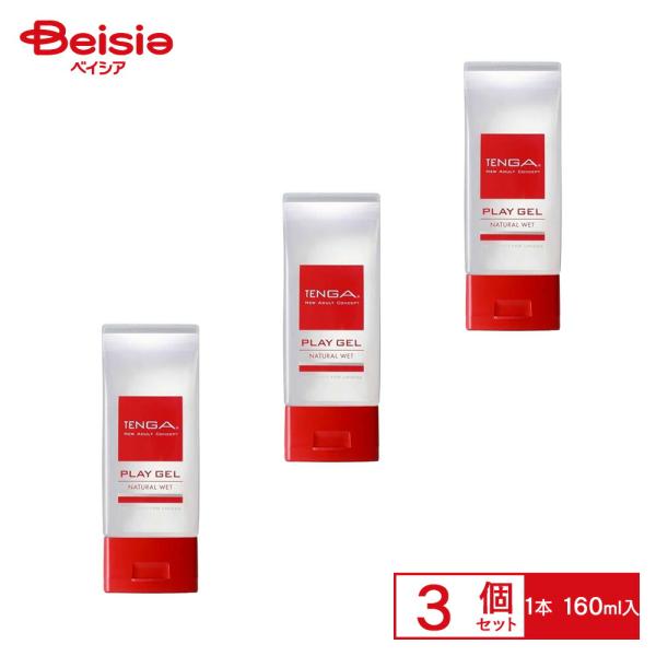 TENGA プレイジェル ナチュラルウェット 160ml 3個セット