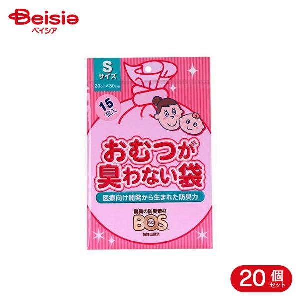 爆買 クリロン おむつが臭わない袋BOS ベビー用S 15枚入×20個