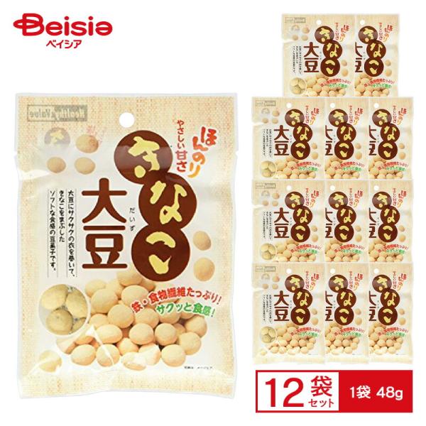 夢クリエイト Healty&amp;Value きなこ大豆 48g×12個