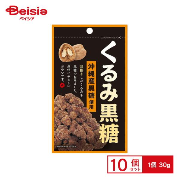 夢クリエイト Healty&amp;Value くるみ黒糖 30g×10個