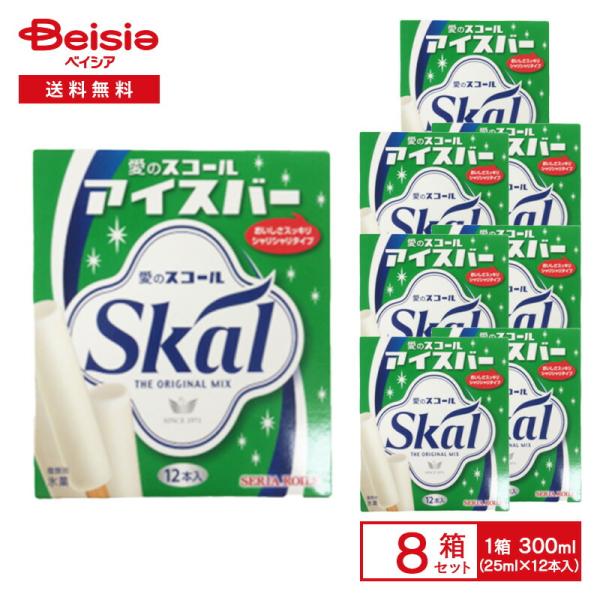 セリアロイル 愛のスコールアイスバー 300ml（25ml×12本入）×8箱