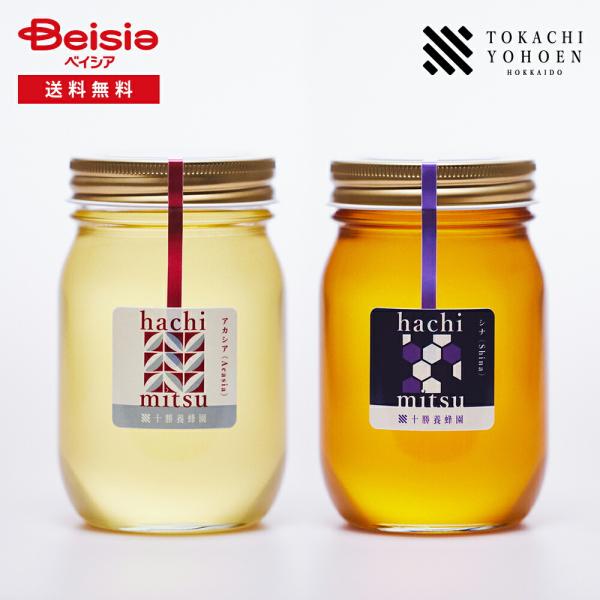 十勝養蜂園 アカシア・シナ蜂蜜500gセット 送料無料