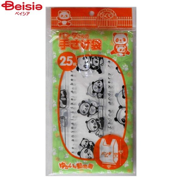 流し用品 コア パンダさんの手さげ袋 ポリ袋 K-940/25枚入×5個