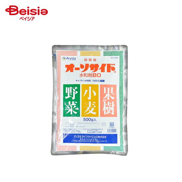 アリスタ オーソサイド水和剤80 500g