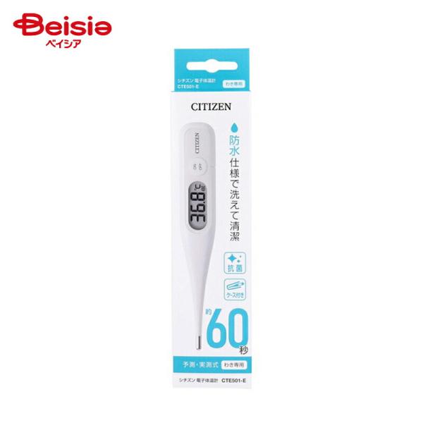 商品仕様・説明メーカー名               シチズン・システムズ特徴               【予測検温】約60秒の予測検温終了時にブザーがピピピピと3回鳴り、予測検温値を表示します。予測値を表示している場合には、予測マーク「