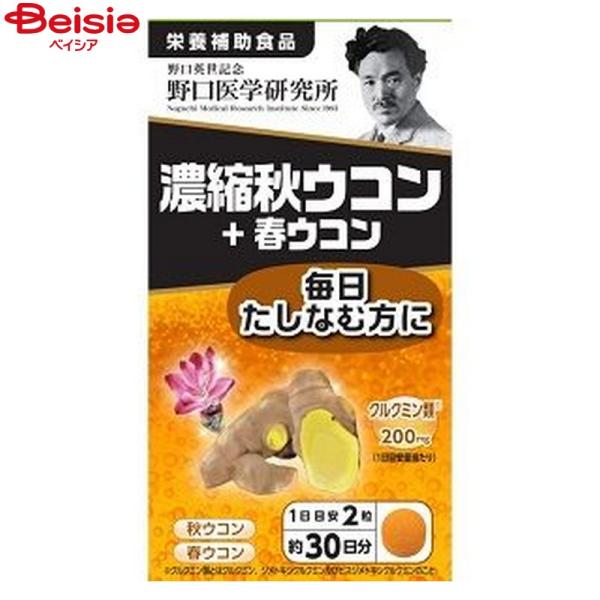 爆買