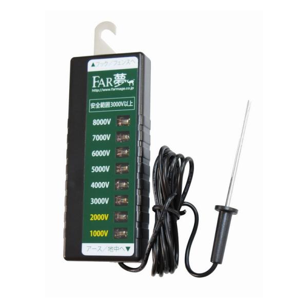 商品情報説明 電気柵に流れている電圧値を8段階で表示します。用途 電気柵用電圧テスター(電圧8段階表示)。機能 電圧値が読み取り易い軽量ポケットサイズです。電気柵の電圧を1000〜8000Vまで8段階で測定できます。仕様 ●8段階表示。材質...