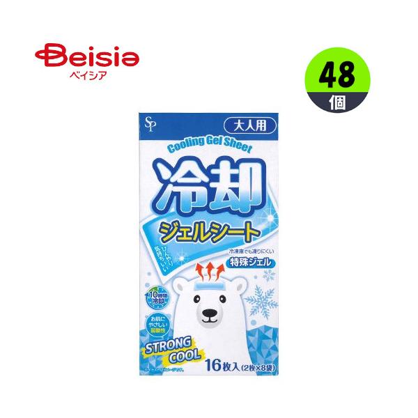 ■メーカー名：サイキョウ・ファーマ■内容量：16枚×48※予告なくパッケージ、商品名、産地等が変更になる場合がございます。予めご了承ください。