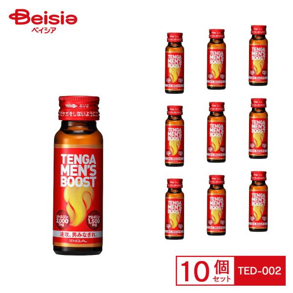 TENGA MEN'S BOOST テンガ メンズブースト 50ml TED-002