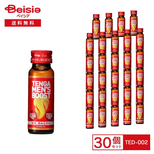 TENGA MEN'S BOOST テンガ メンズブースト 50ml TED-002