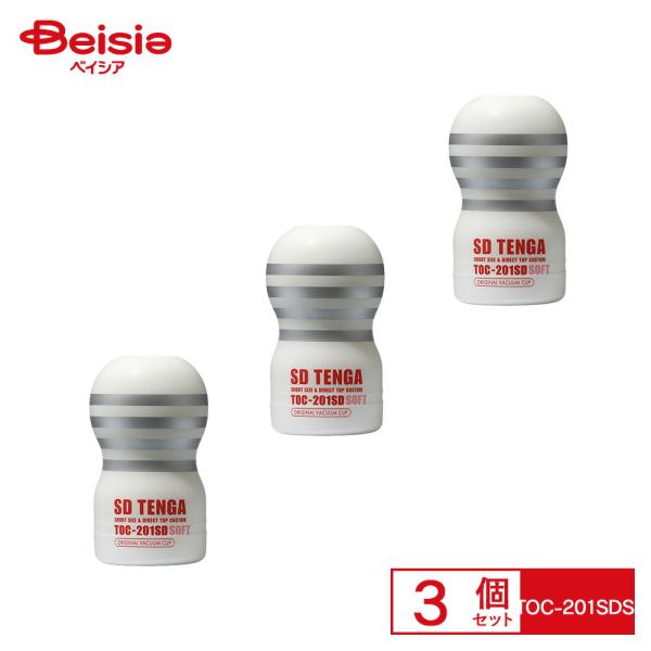 TENGA SD ORIGINAL VACUUM CUP SOFT テンガ SD オリジナル バキュームカップ ソフト TOC-201SDS 3個セット