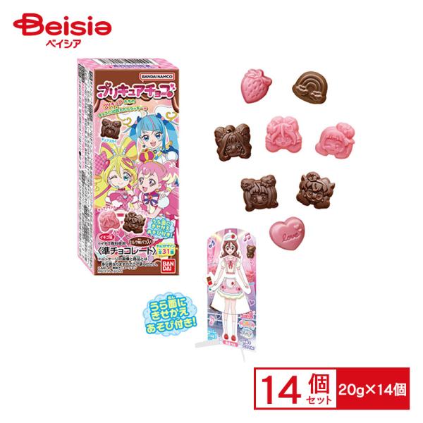 バンダイ プリキュアチョコ 20g×14個