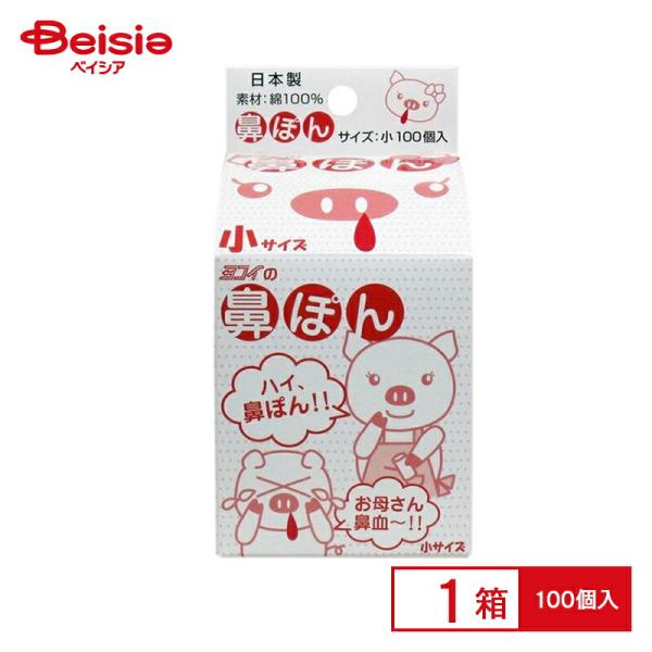 商品仕様・説明メーカー名               リ・ターゲット特徴               脱脂綿を棒状に加工してありますので鼻血の手当てや、花粉時の鼻水などのお手当てに大変便利です。内容量               100P【...
