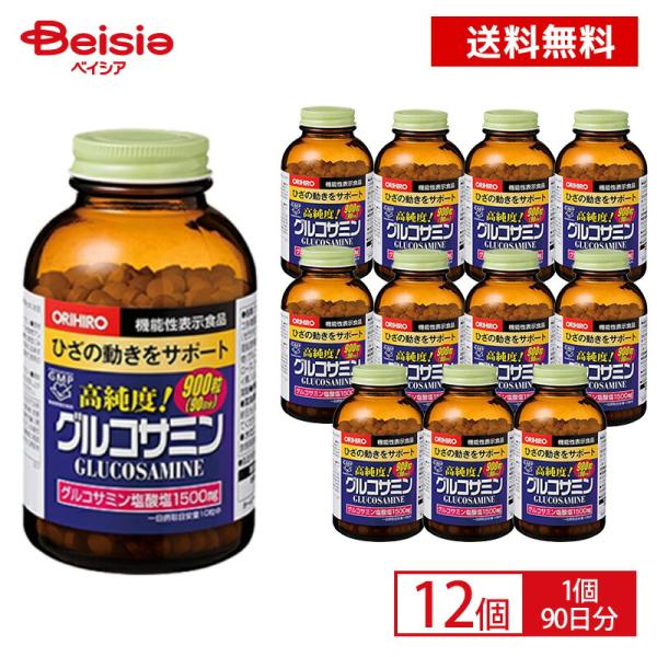 爆買 オリヒロ 高純度 グルコサミン サプリメント サプリ 900粒 90日分 ×12個セット