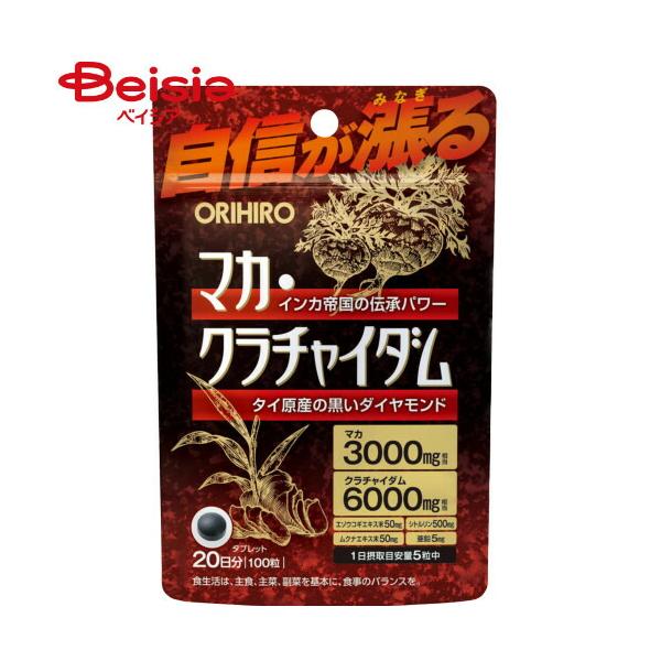 爆買