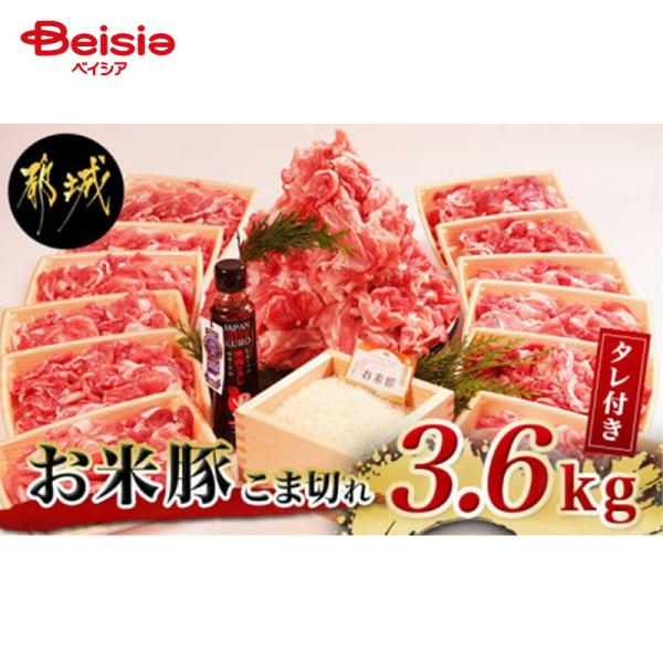 大自然の澄んだ空気、山から湧き出る新鮮な水。生き物にとって最高の環境で国産飼料用米を食べて育てました。脂は白く、赤身はより赤い美しい肉に仕上げています。また、モンドセレクション金賞受賞のオリジナル焼肉のタレ「にくほんぽ黒」を1本お付けいたし...