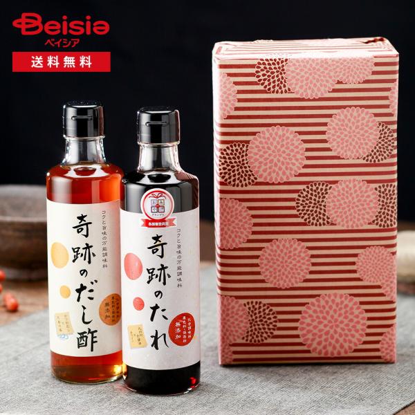 奇跡のたれ・奇跡のだし酢 2本セット