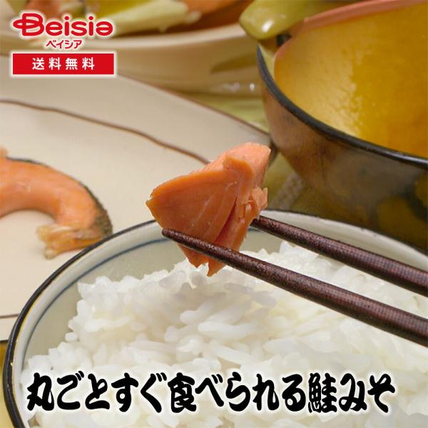 丸ごとすぐ食べられる鮭みそは、忙しい現代人に最適な調味料です。厳選されたチリ産の鮭と越後こうじみそを使用し、化学調味料や保存料を一切加えず、安心して楽しむことができます。この商品は、真空加圧加熱殺菌の技術によって、骨まで丸ごと食べられ、使い...