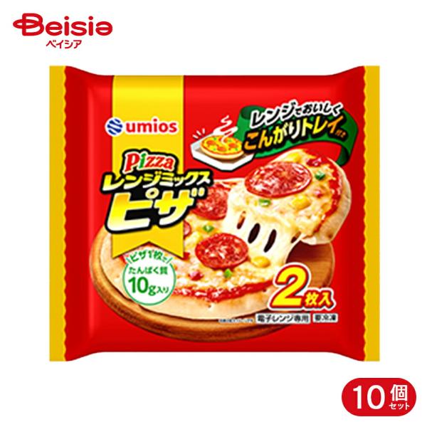 爆買 [冷凍] マルハニチロ レンジミックスピザ 2枚入（234g）×10袋