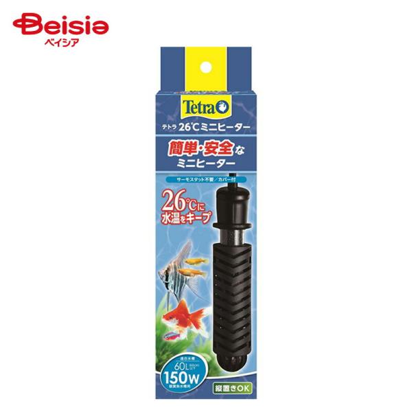 スペクトラムブランズ Tetra テトラ 26℃ミニヒーター 150W  ペット