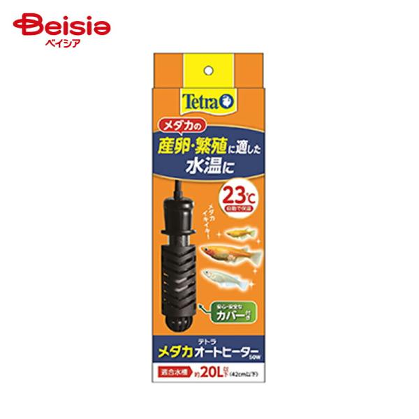 JPPMA新安全自主基準の「SPマーク」合格。　難燃性ヒーターカバー装備。？ 感温リードスイッチ方式採用で電気ノイズに強く、誤作動を起こしにくい。 温度ヒューズ採用で空焚きによる事故を防止 トラッキング防止プラグ装備。商品仕様・説明メーカー...