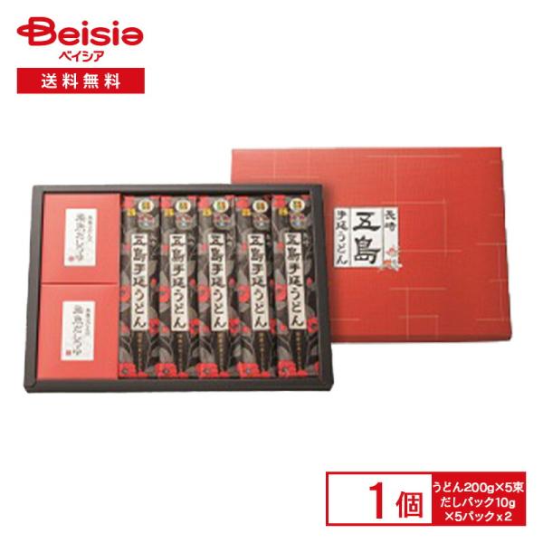 長崎五島うどん 五島手延うどんと飛魚だしつゆ 詰合せ 1,100g（うどん200g×5束・だしパック10g×5パック）×2箱）ギフト