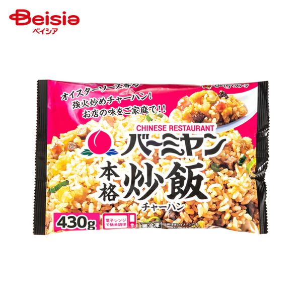 ［冷凍］ すかいらーく バーミヤン本格炒飯 430g