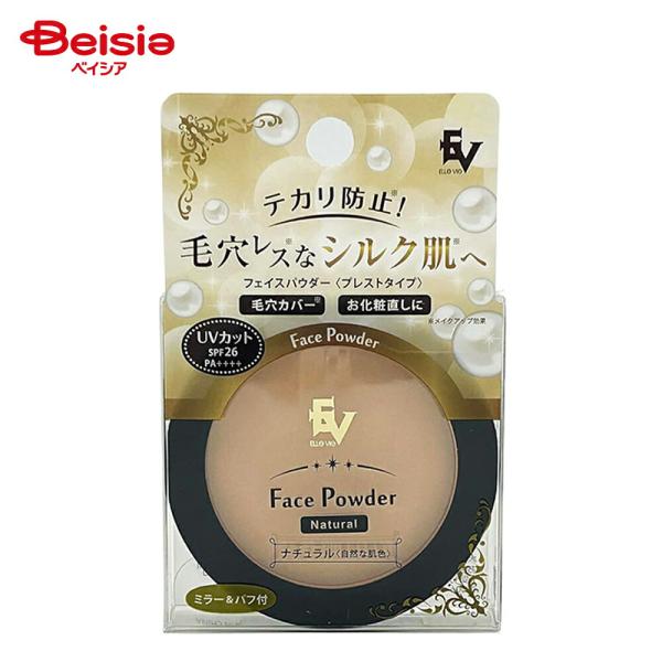 フェイスパウダープレスト ナチュラル 1個