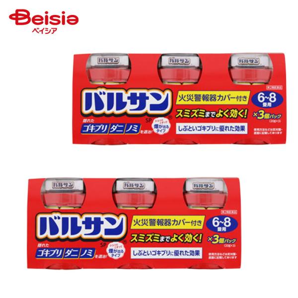 【第2類医薬品】バルサンSP 6〜8畳用 20g×3 2個