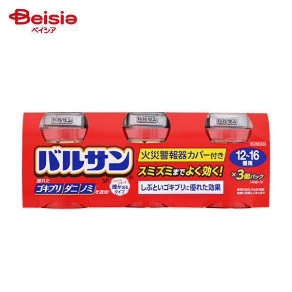 【第2類医薬品】バルサンSP 12〜16畳用 40g×3