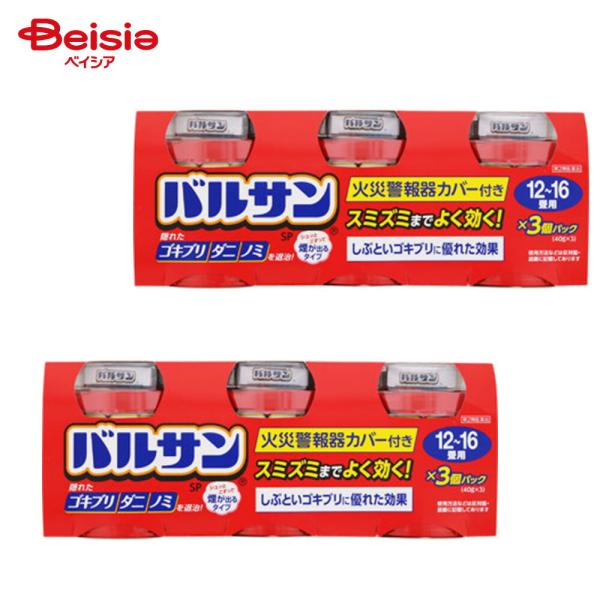 【第2類医薬品】バルサンSP 12〜16畳用 40g×3 2個