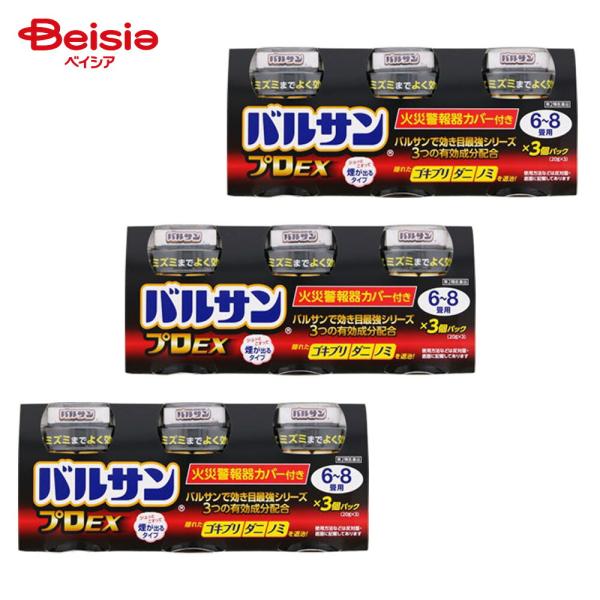 【第2類医薬品】バルサンプロEX 6〜8畳用 20g×3 3個