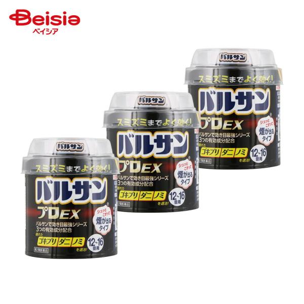 【第2類医薬品】バルサンプロEX 12〜16畳用 40g 3個
