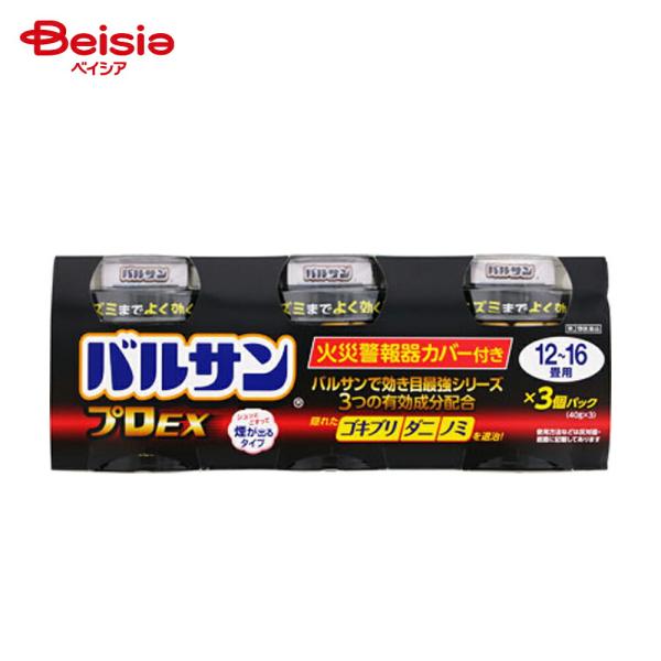 【第2類医薬品】バルサンプロEX 12〜16畳用 40g×3