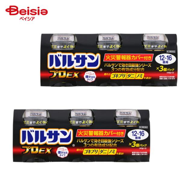 【第2類医薬品】バルサンプロEX 12〜16畳用 40g×3 2個