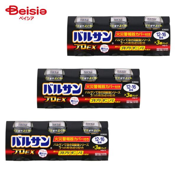【第2類医薬品】バルサンプロEX 12〜16畳用 40g×3 3個