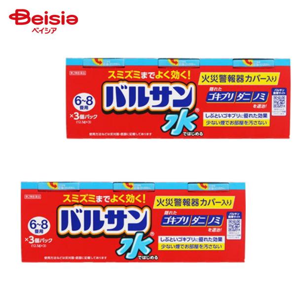 【第2類医薬品】水ではじめるバルサン 6〜8畳用 12．5g×3 2個