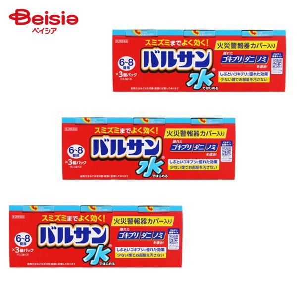 【第2類医薬品】水ではじめるバルサン 6〜8畳用 12．5g×3 3個