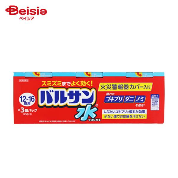 【第2類医薬品】水ではじめるバルサン 12〜16畳用 25g×3