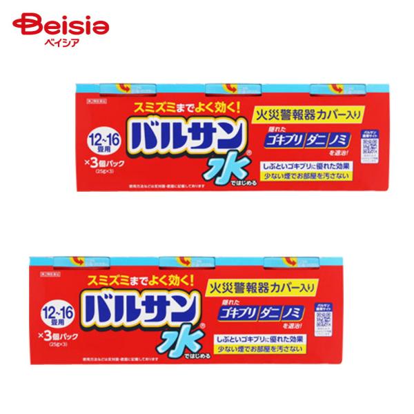 【第2類医薬品】水ではじめるバルサン 12〜16畳用 25g×3 2個