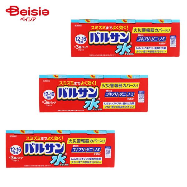 【第2類医薬品】水ではじめるバルサン 12〜16畳用 25g×3 3個
