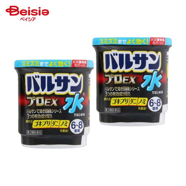 【第2類医薬品】水ではじめるバルサン プロEX 6〜8畳用 12．5g 2個