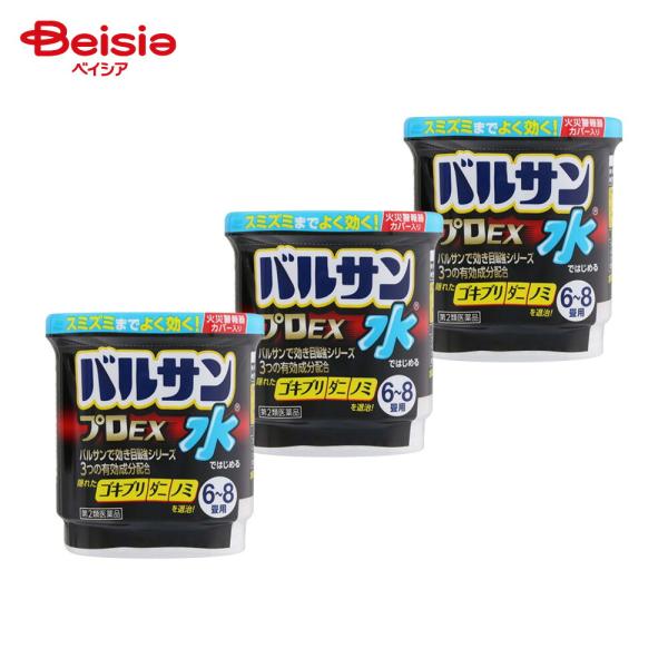 【第2類医薬品】水ではじめるバルサン プロEX 6〜8畳用 12．5g 3個