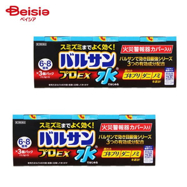 【第2類医薬品】水ではじめるバルサン プロEX 6〜8畳用 12．5g×3 2個