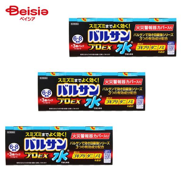 【第2類医薬品】水ではじめるバルサン プロEX 6〜8畳用 12．5g×3 3個