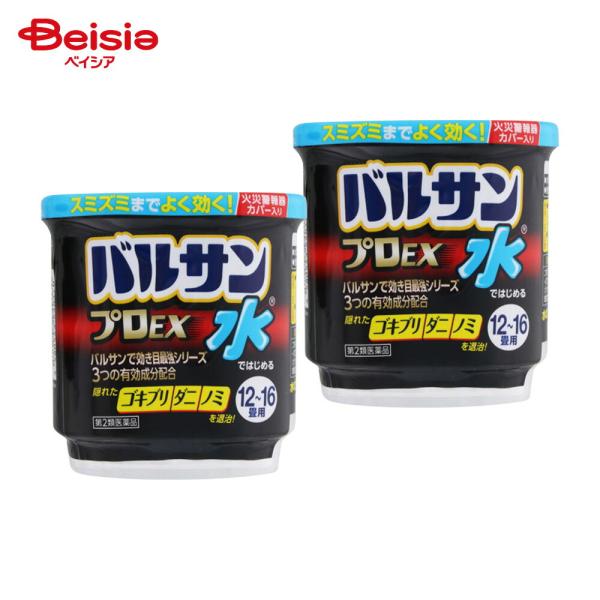 【第2類医薬品】水ではじめるバルサン プロEX 12〜16畳用 25g 2個