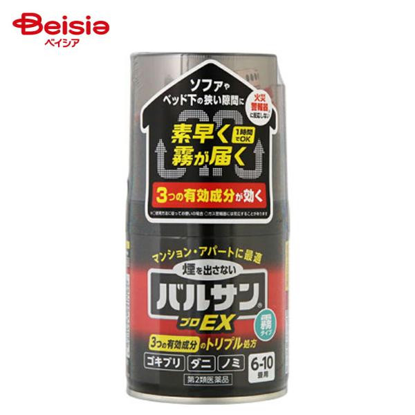 【第2類医薬品】バルサンプロEX 霧タイプ 6〜10畳用 46．5g